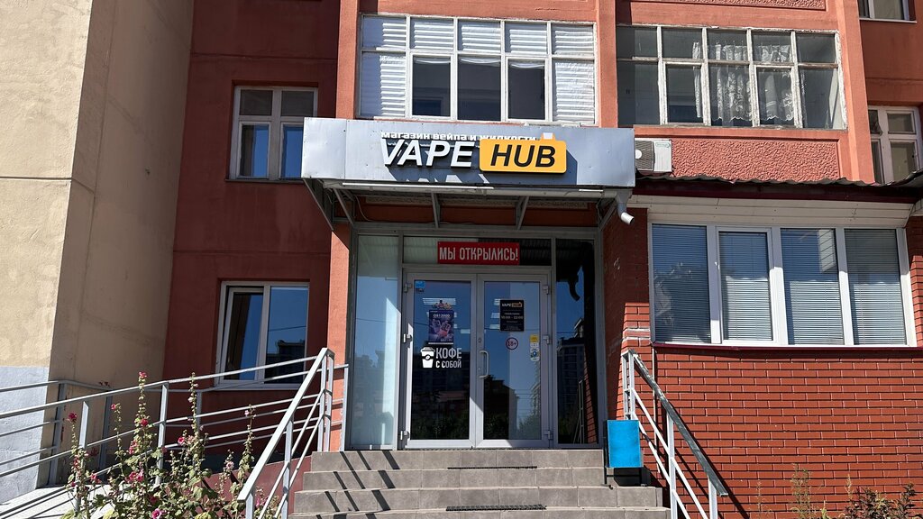 Elektronik sigara satış noktaları VapeHub, Kazan, foto