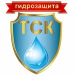 Gidrozashchita (Safronovskiy proyezd No:4к1), i̇nşaat karışımları  Ufa'dan