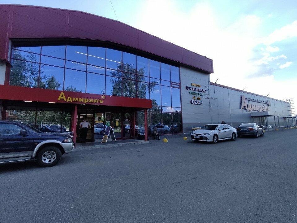 Giyim mağazası Mega планета, Yaroslavl, foto