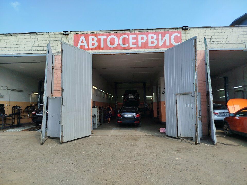 Otomobil servisi Автосервис, Gomel, foto
