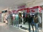 Denim (Niamiga Street No:3), giyim mağazası  Minsk'ten
