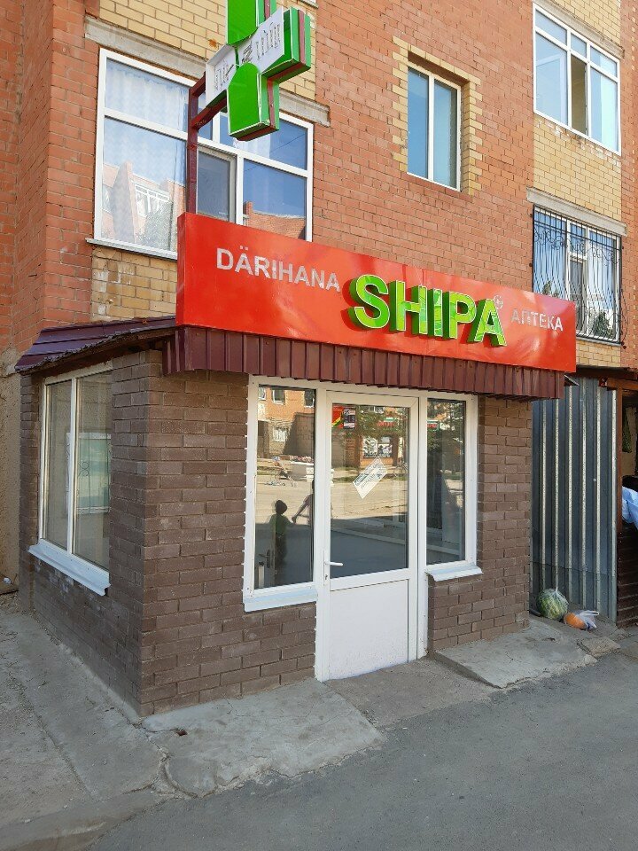 Eczaneler Shipa, Akmola eyaleti, foto