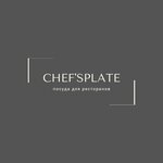 Chefsplate (Serebryanicheskaya Embankment No:27), toptan züccaciye  Moskova'dan