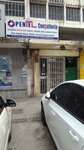 Pentel (Luanda, Largo Dr. Fransisco Leite Duarte), danışmanlık hizmetleri  Loanda'dan