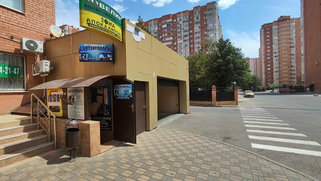 Sürücü kursları Avtoshkola Star-t, Krasnodar, foto