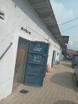 Ici Gaz (Avenue 24 No:651, Treichville), tüp bayileri  Abican'dan