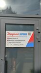 Другая Украина (Dzerzhinsky Street No:8), yardım kuruluşları  Krasnodar'dan