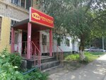 Qiwi (Turgenev Street No:98/5), ödeme terminali  Aktöbe'den