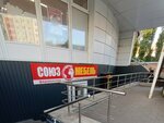 Союз мебель (Lizyukov street No:4Е), mobilya mağazaları  Voronej'den