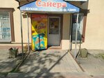 Qiwi (Nursultan Nazarbayev avenue No:166), ödeme terminali  Kostanay'dan