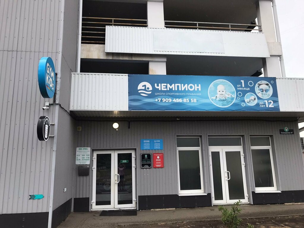 Al götür kahve Кофе с тобой, Krasnodar, foto