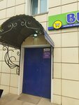 Весна (Dzerzhinskogo Street No:27), market  Lensk'ten