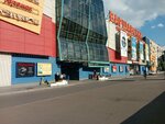 Old Timer (Varshavskoye Highway No:87Б), oyun makinesi  Moskova'dan