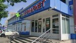 Кенгу24.ру (Neybuta Street No:8Г), ödeme terminali  Vladivostok'tan
