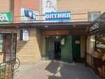 Atelier (Shákárim Qudaıberdiuly dańǵyly No:25/1), terziler  Astana'dan