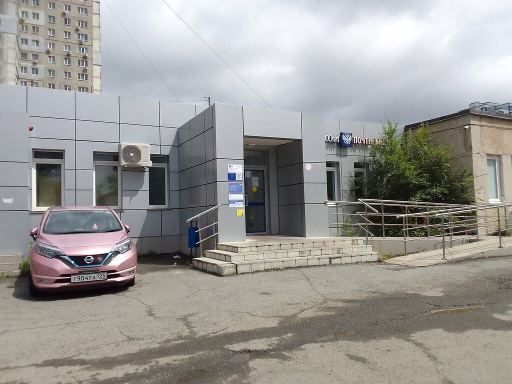 Banka Post Bank, Vladivostok, foto