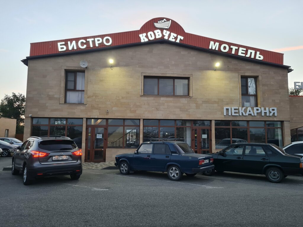 Otel Kovcheg, Volgogradskaya oblastı, foto
