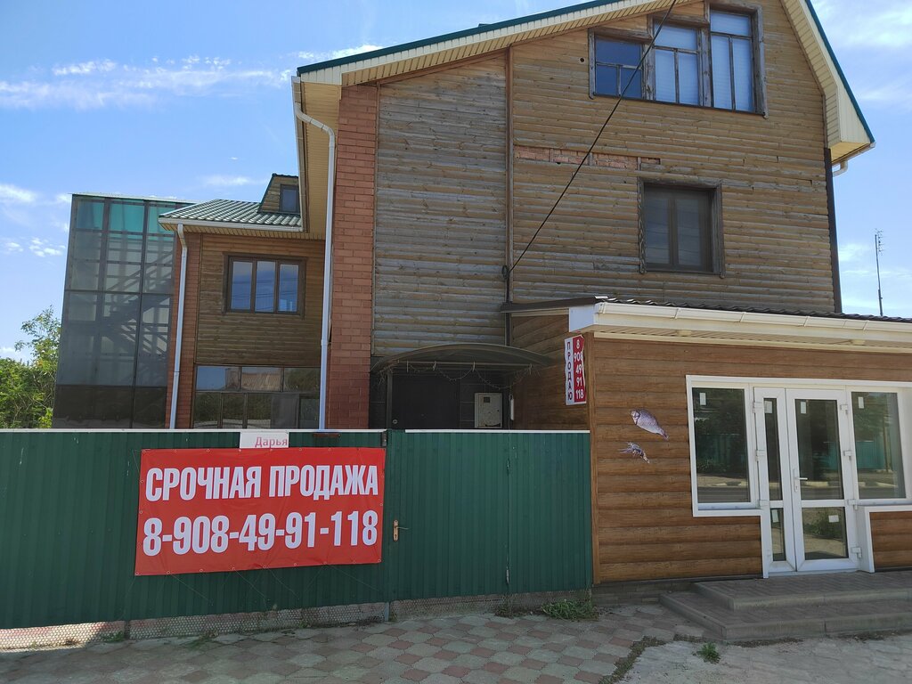 Otel Гостевой дом Дарья, Krasnodarski krayı, foto