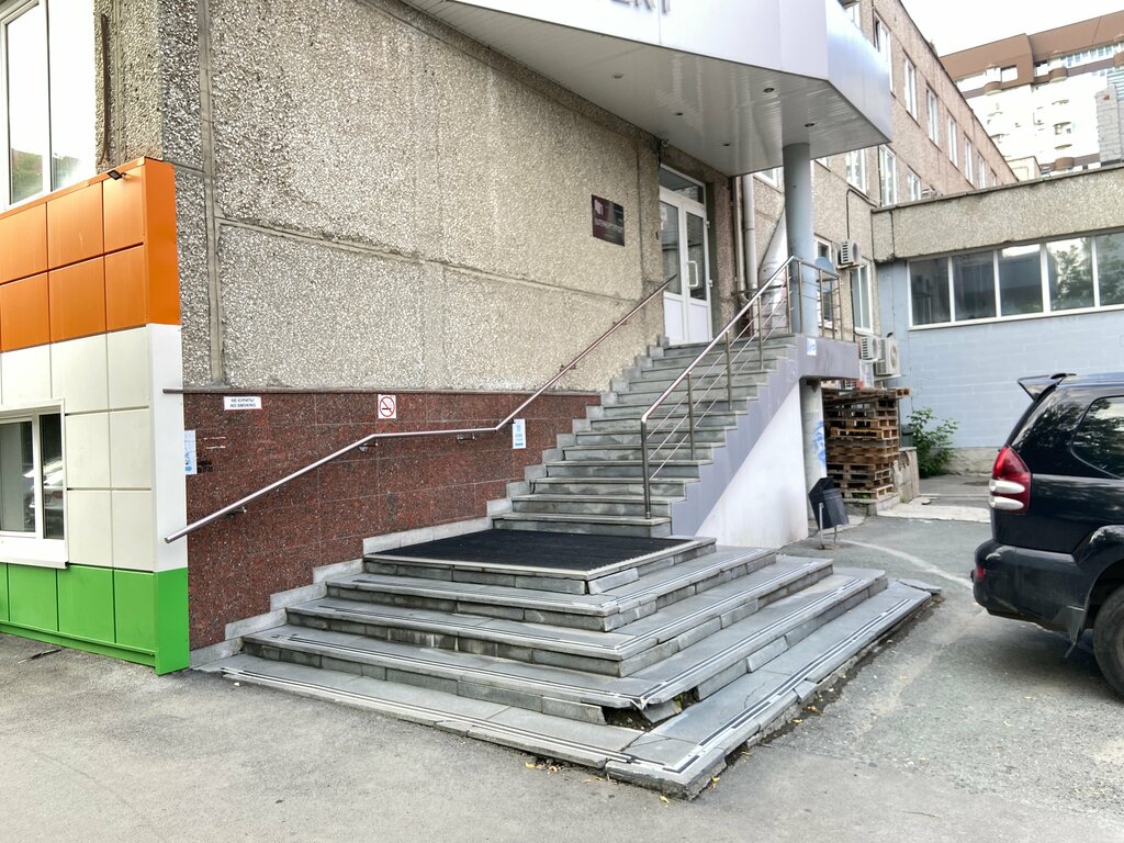 Hukuk büroları Центр правовых консультаций, Yekaterinburg, foto