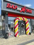 Барин рак (ulitsa Lenina No:44, aul Kozet), bira dükkanı  Adıge Cumhuriyeti'nden