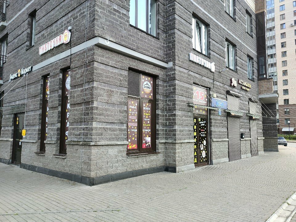 Emlak ofisi БФА-Девелопмент, Консультационный пункт, Saint‑Petersburg, foto