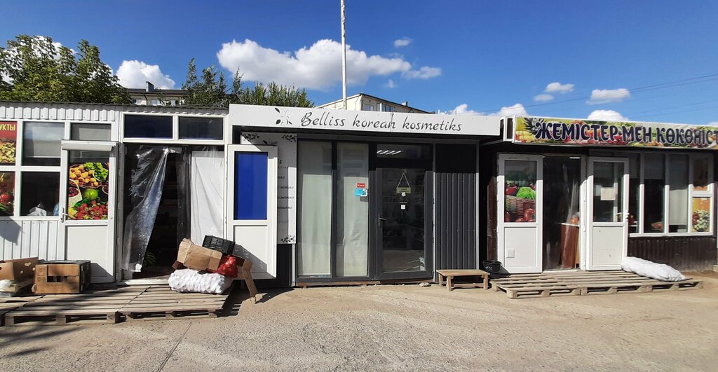 Kozmetik ve parfümeri mağazaları Belliss, Atırav, foto