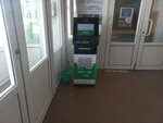 Керемет банк (Naryn, Toktosinov Sok.), atm'ler  Naryn'dan