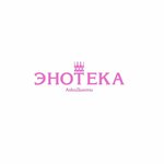 Энотека (I.P. Prokopeva Street No:7к1), alkollü içecekler  Cheboksary'den