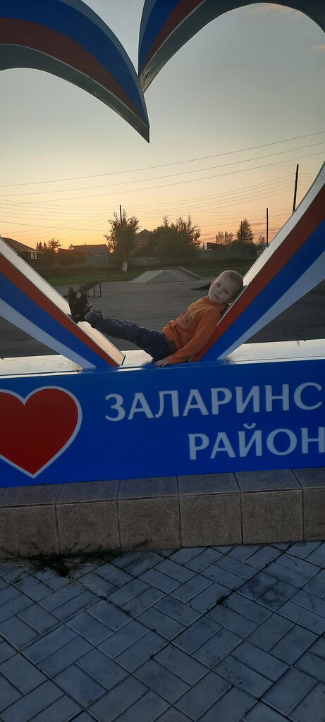 Kültür ve eğlence parkları Центральный парк культуры и отдыха, İrkutskaya oblastı, foto