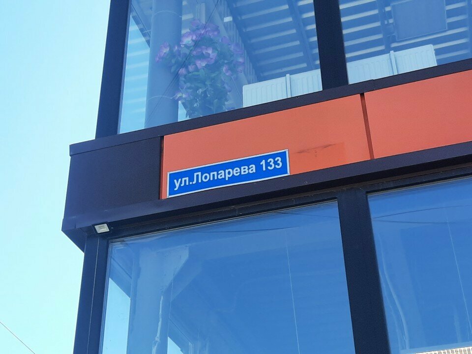 Soba, şömine Компания по Строительству Каминов и Ремонту Помещений Нижневартовск, Nijnevartovsk, foto