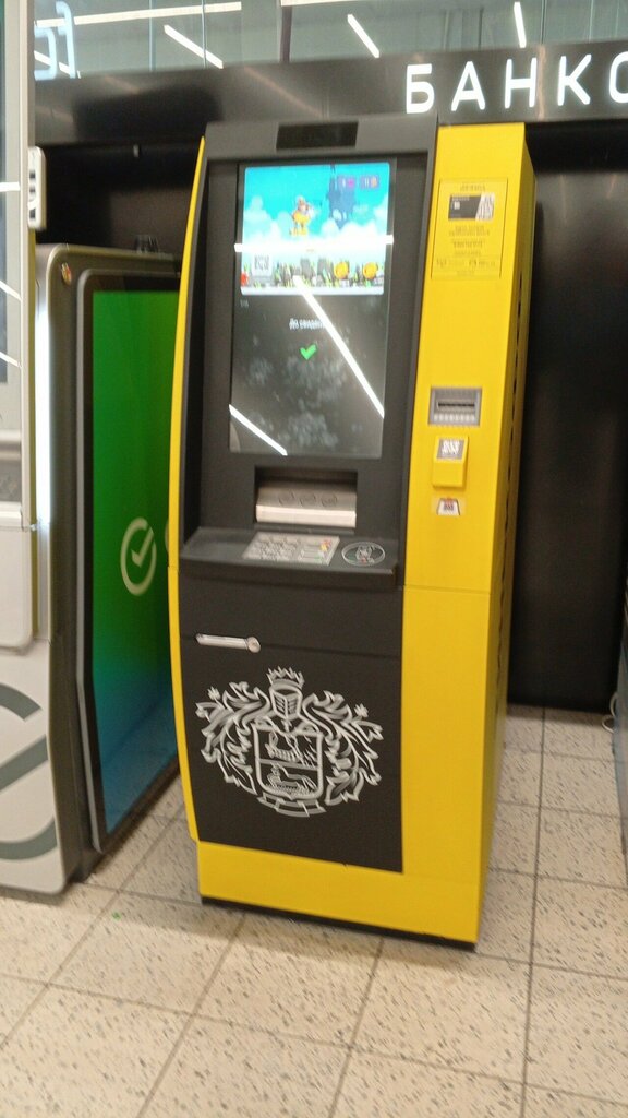ATM'ler Raiffeisenbank, Saint‑Petersburg, foto