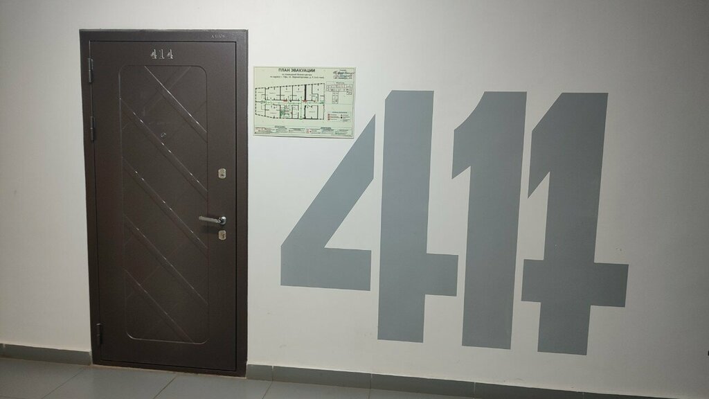 Kurs Light Life, Ufa, foto