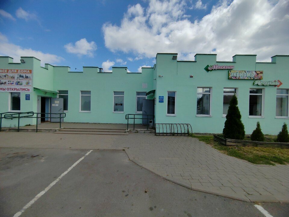 Ev temizlik ürünleri Все для дома, Gomel, foto