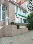 Fitness Life (ulitsa Voroshilova No:37Б), fitness kulüpleri  Magnitogorsk'tan