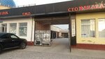 Tss (Jıdelibaısyn kóshesi No:82), oto kaporta  Çimkent'ten (Şımkent'ten)