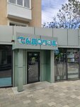 Садовод (Lenina Street No:218), bahçecilik mağazaları  Sakhalinsk'ten