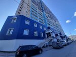 Do posle (Korolenko Street No:25), güzellik salonu  Yakutsk'tan