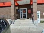 Почта России (Michurina Street No:24), parsel otomatı  Lipetsk'ten
