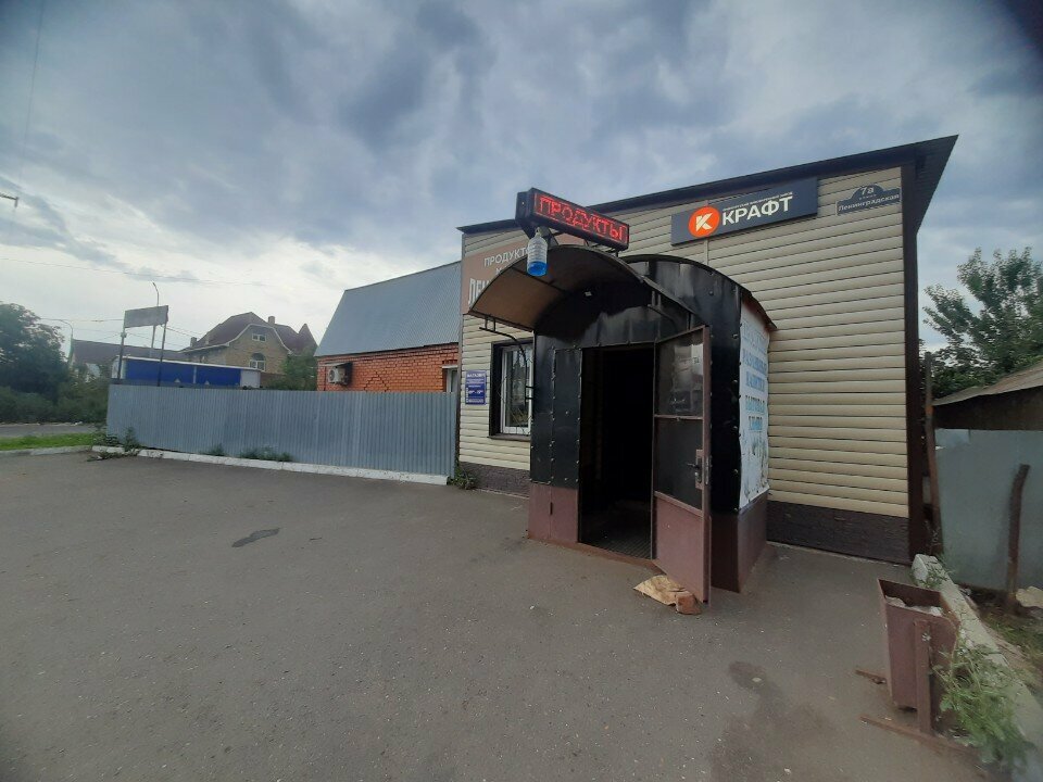 Market Ленинградский, Orenburg, foto
