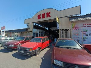 Shakhlo (Mambet Batyr Street No:2/8, Taraz), masaj salonları  Taraz'dan
