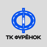 Furenok (Ryabinovaya Street No:34Ас1), nakliye firmaları  Moskova'dan