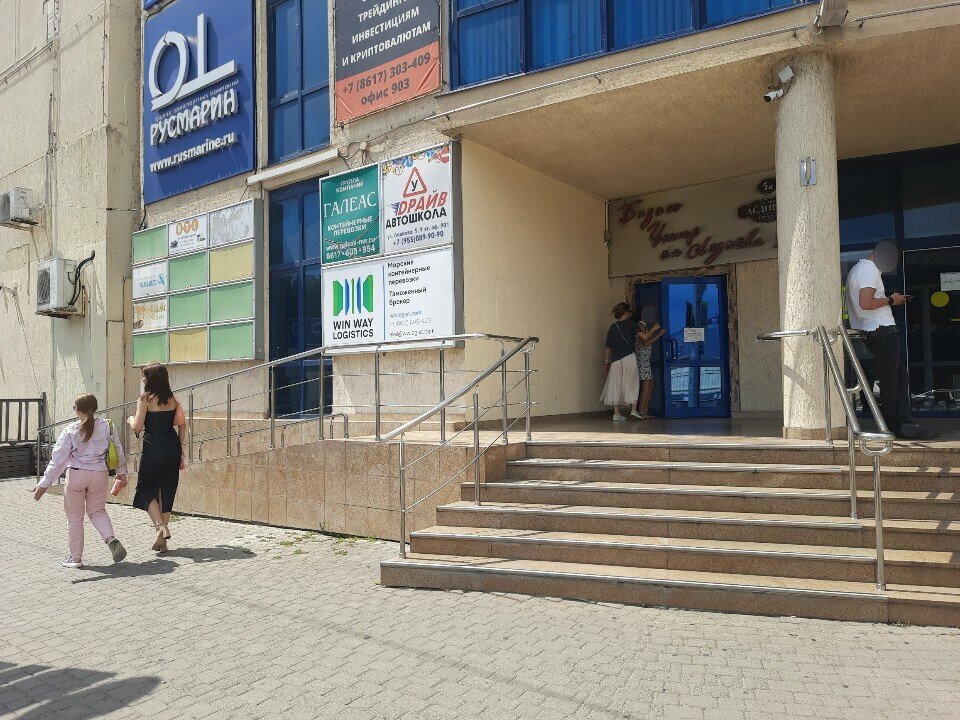 Sigorta şirketleri Гелиос, Novorossiysk, foto