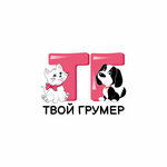 Tvoy Groomer (Generala Beloborodova Street No:24), evcil hayvan kuaförleri  Moskova'dan