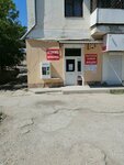 Всё для дома (улица Гарнаева No:64), ev temizlik ürünleri  Feodosya'dan (Kefe'den)