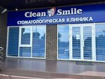 Clean Smile (Staropromyslovskoye Highway No:22к2), özel ağız ve diş sağlığı klinikleri ve muayenehaneleri  Grozni'den