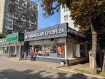 Узбекская кухня (Bolshaya Akademicheskaya Street No:77к1), kafe  Moskova'dan