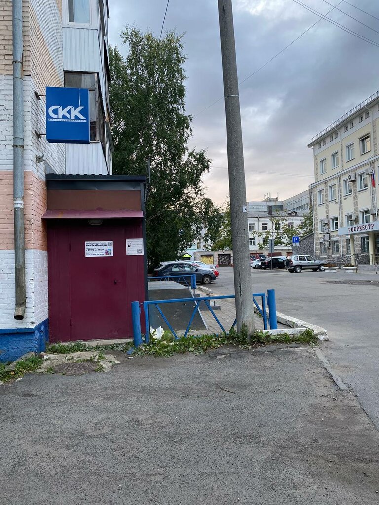 Beyaz eşya servisleri RemTechHelp, Arhangelsk, foto