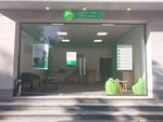 CDEK (Republic Avenue No:33), kurye hizmetleri  Abovyan'dan