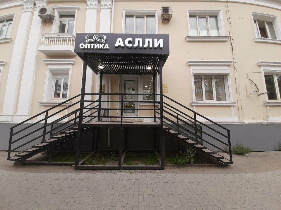 Optik Aslli glasses, Yakutsk, foto