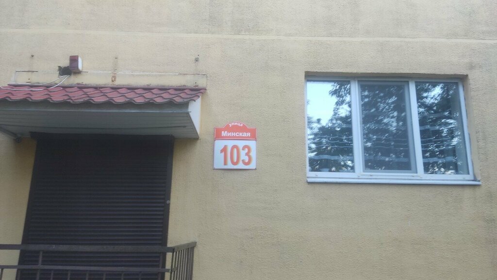 Ticari gayrimenkul alım satımı 1000 Melochey magazin Yuva-Treyding, Bobruisk, foto